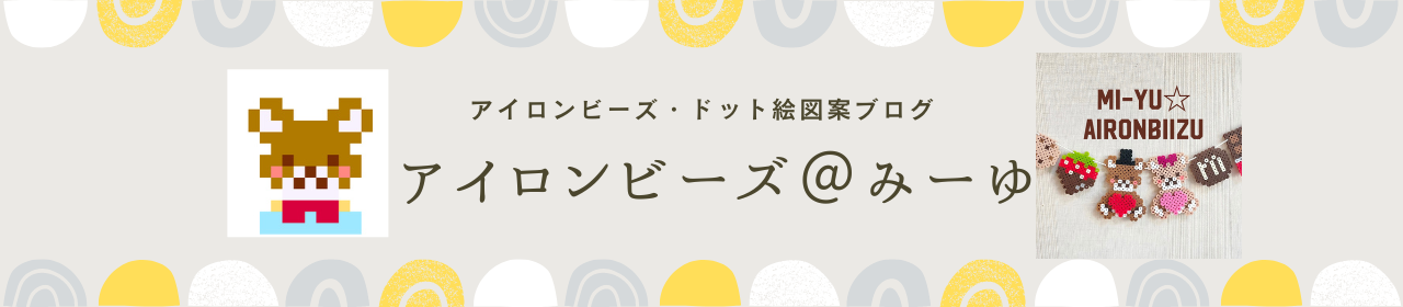 名探偵コナン | アイロンビーズ@MI-YU☆